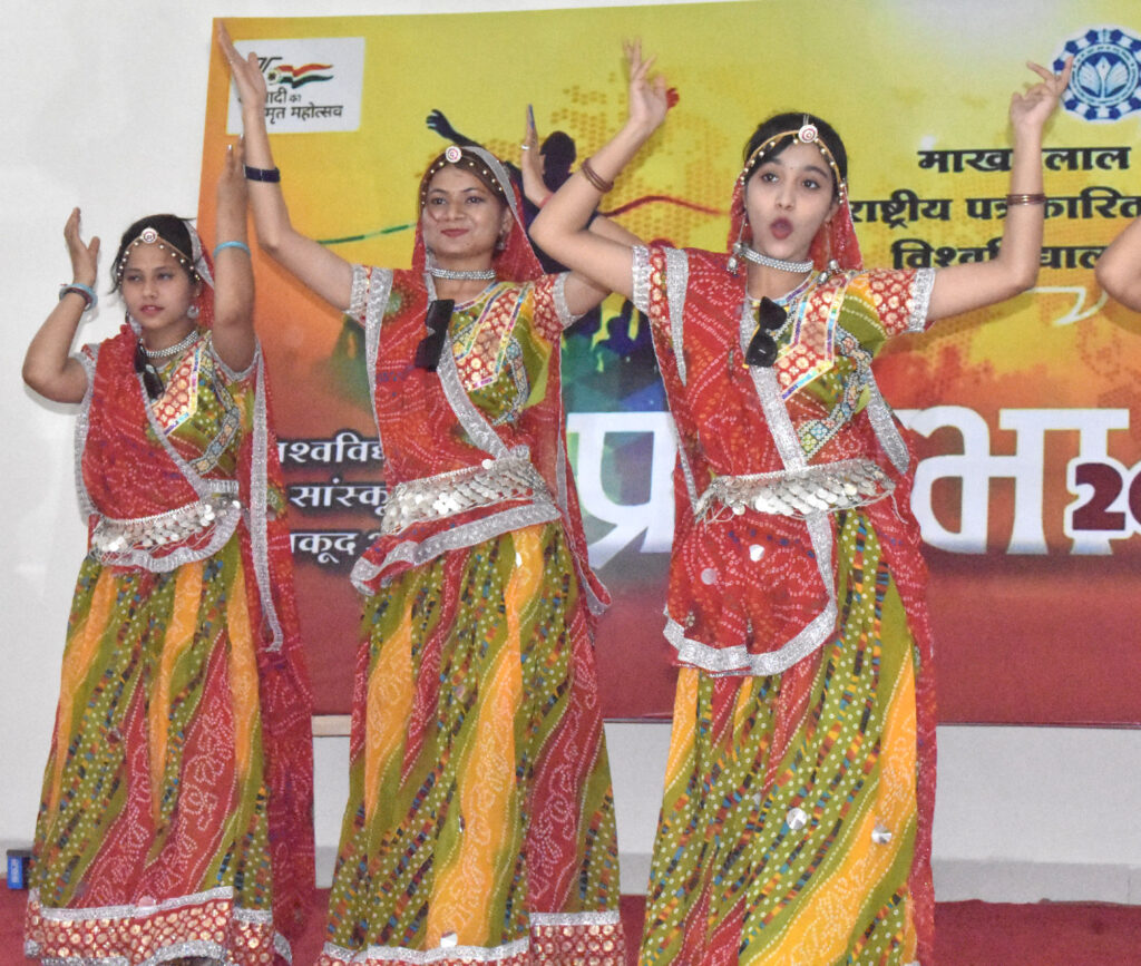 Rewa Campus – Makhanlal Chaturvedi Rashtriya Patrakarita Evam Sanchar ...