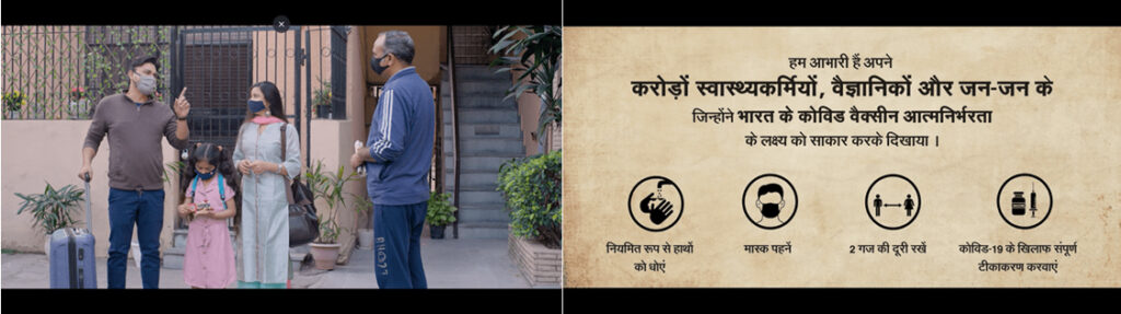 Public service advertising in India: A multimodal discourse analysis of ...