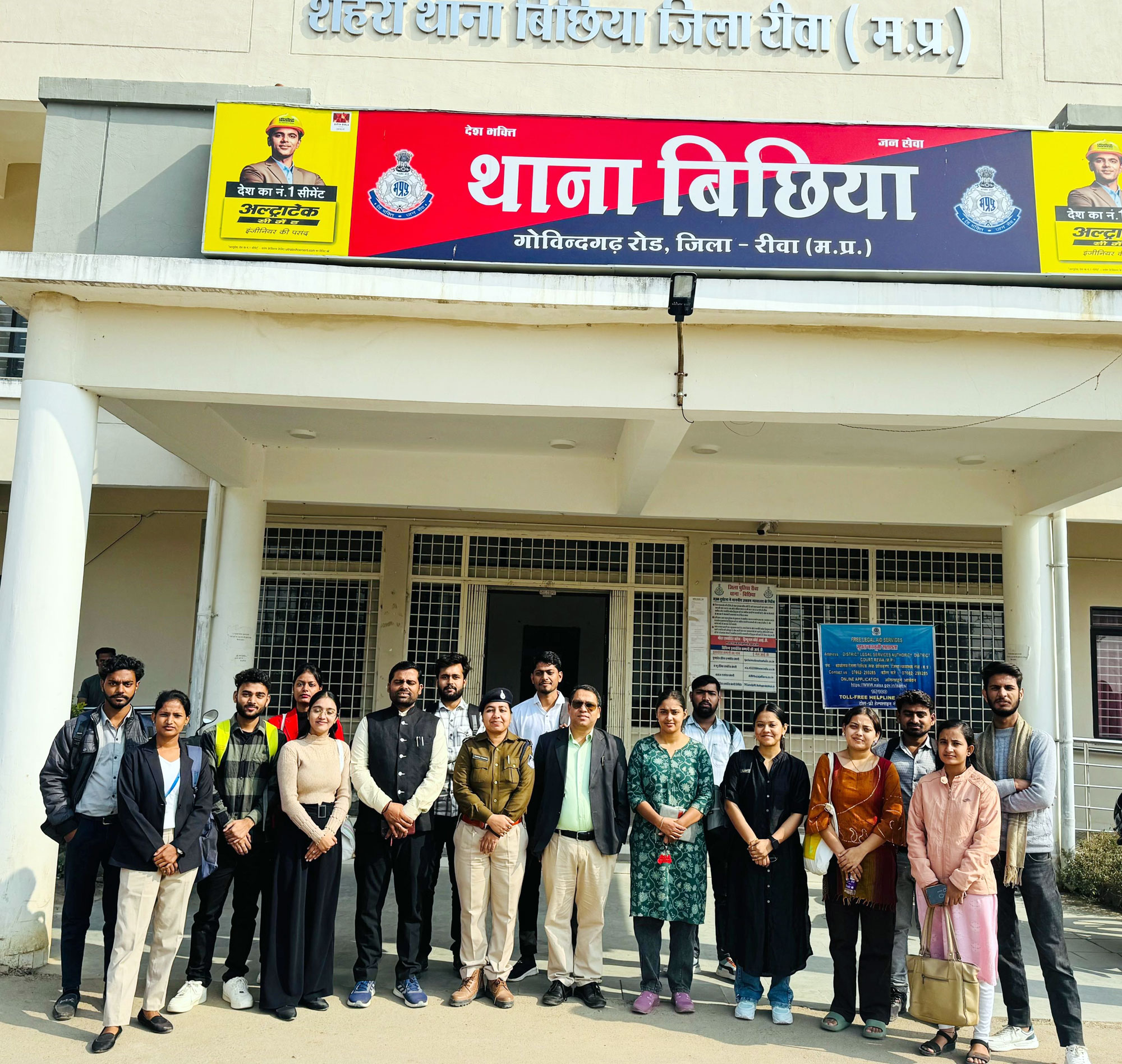 Rewa Campus – Makhanlal Chaturvedi Rashtriya Patrakarita Evam Sanchar ...
