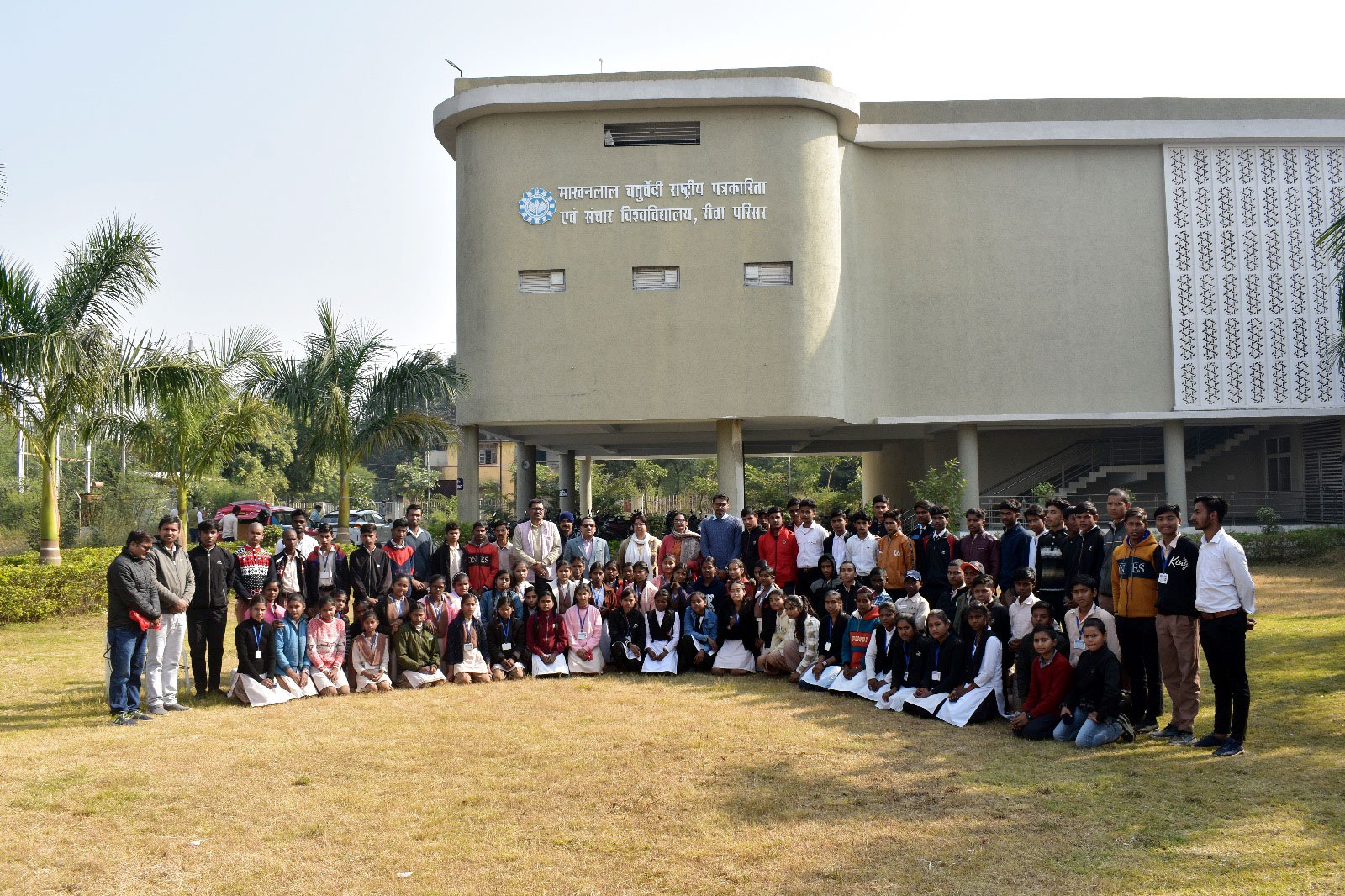 Rewa Campus – Makhanlal Chaturvedi Rashtriya Patrakarita Evam Sanchar ...